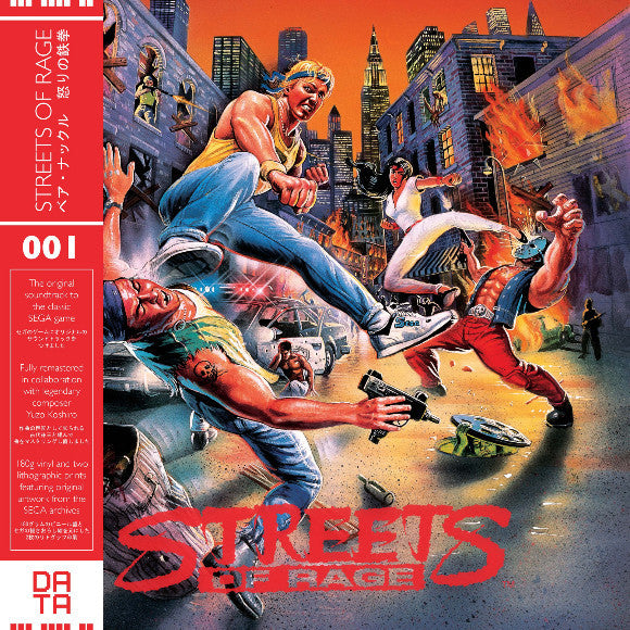 DATA001 Streets of Rage DATA DISCS