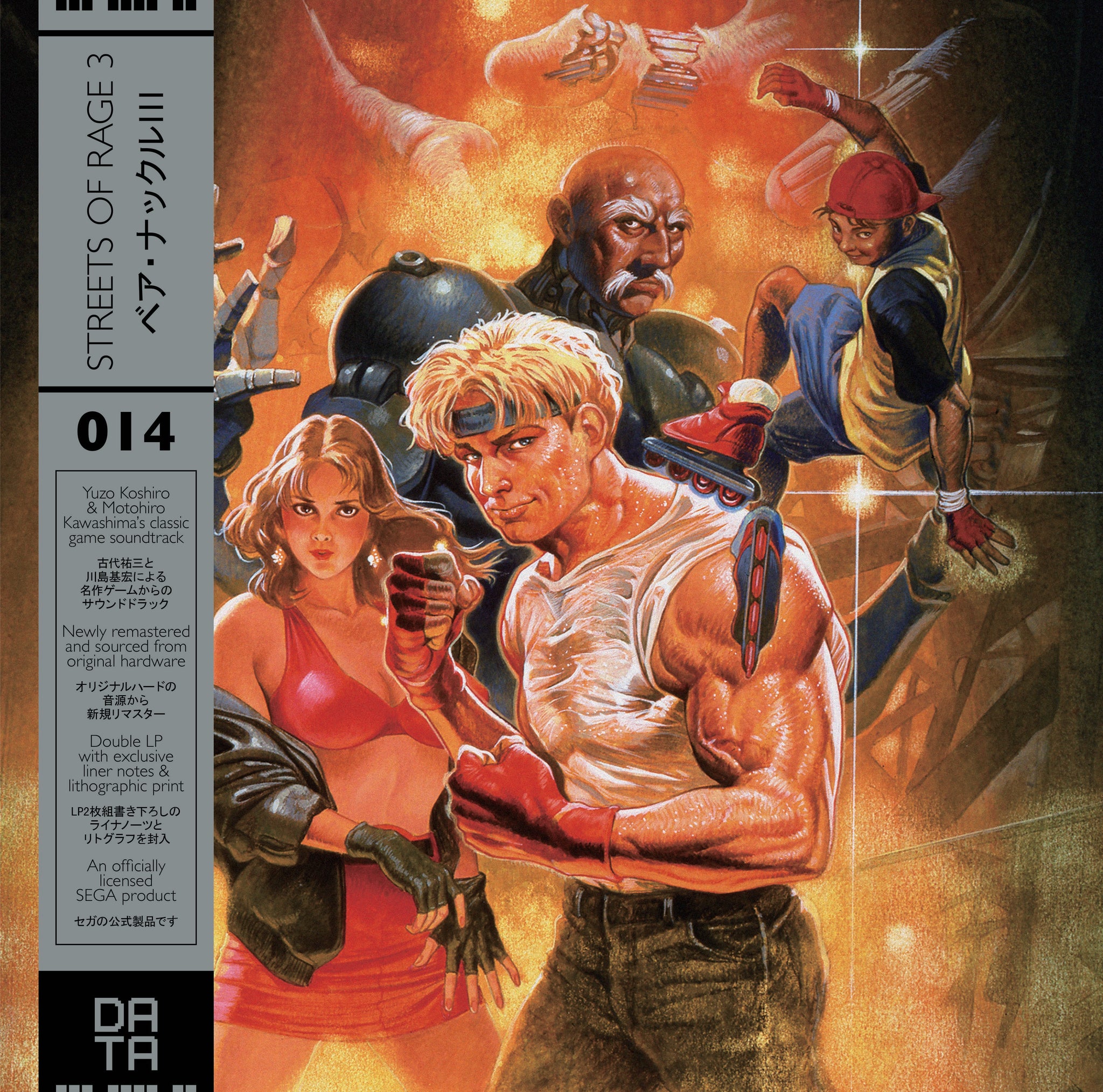 DATA014 Streets of Rage 3 DATA DISCS